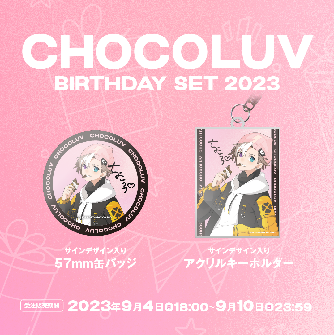 CHOCOLUV BIRTHDAY SET 2023 | DFM STORE