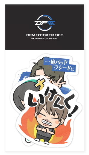 DFM STICKER SET - Fighting game DIV.- | DFM STORE