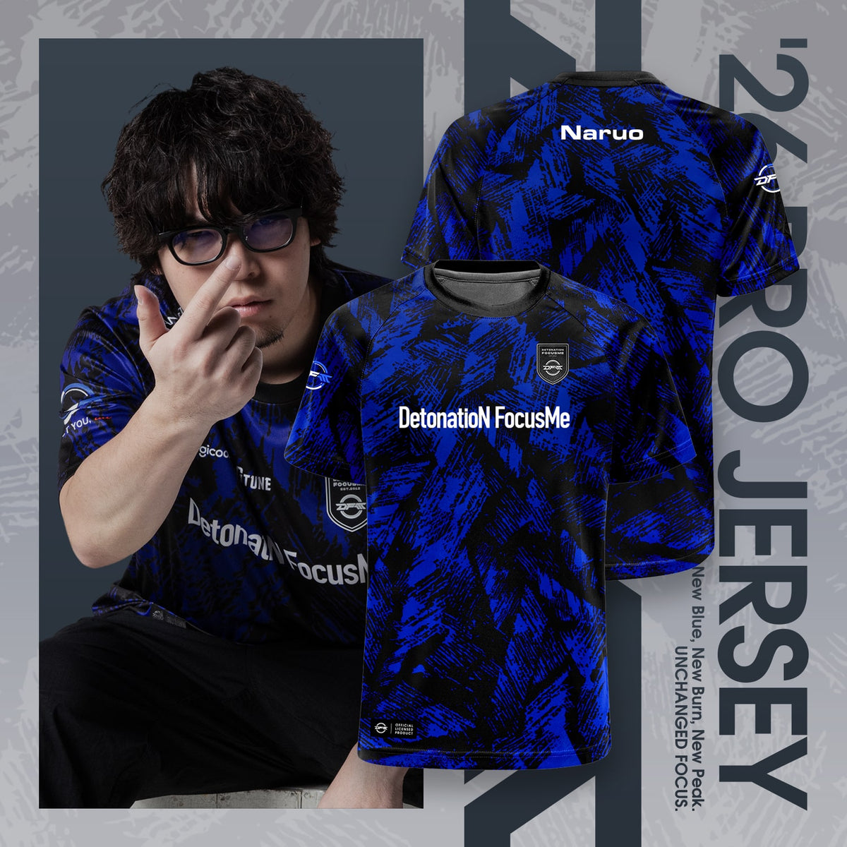 '26 PRO JERSEY - STREAMER DIV. | DFM STORE