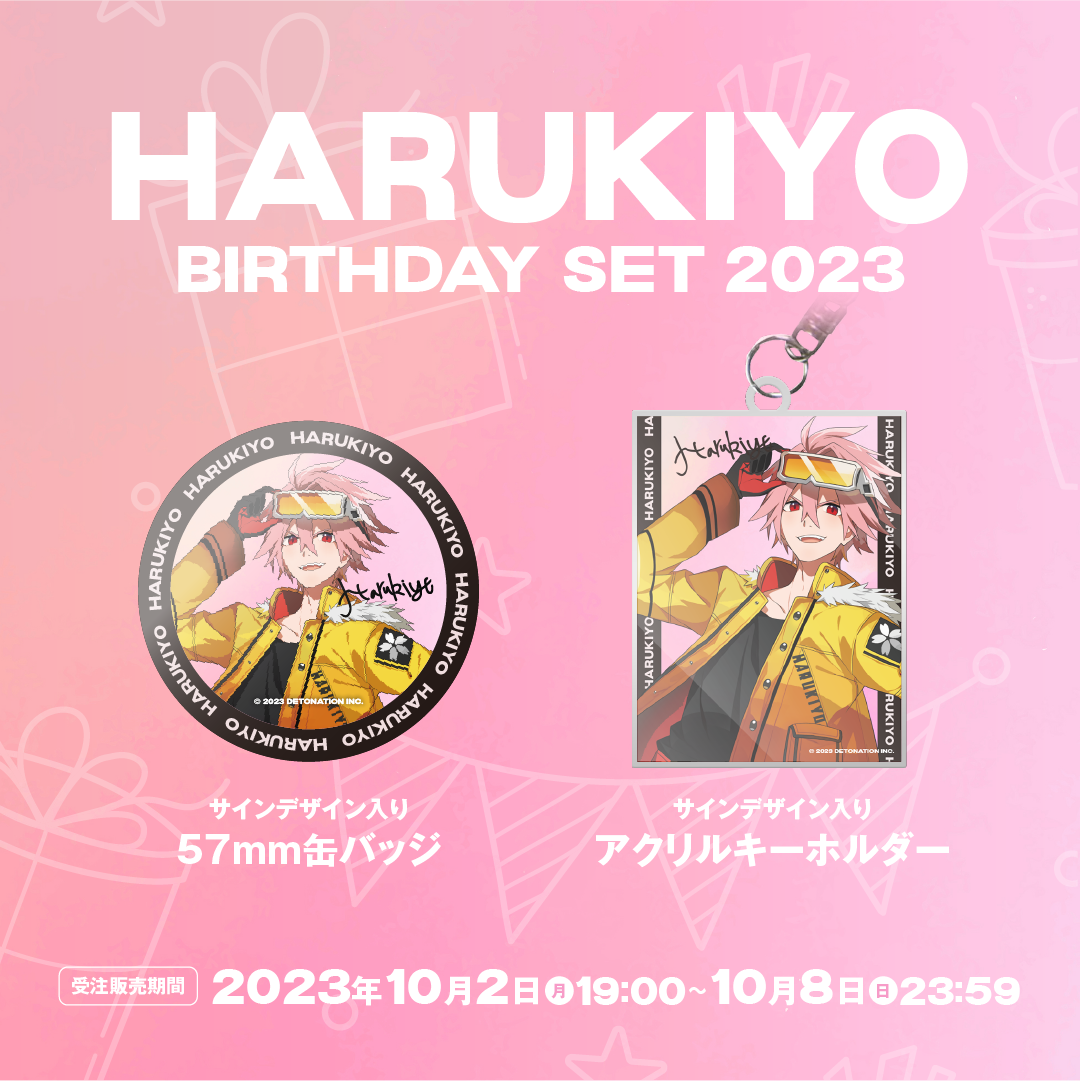 HARUKIYO BIRTHDAY SET 2023 | DFM STORE