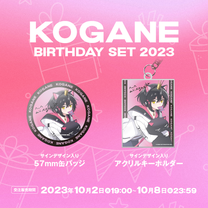 KOGANE BIRTHDAY SET 2023 | DFM STORE