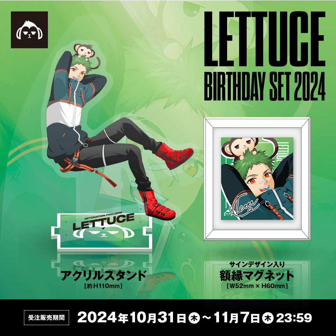 LETTUCE BIRTHDAY SET 2024 | DFM STORE