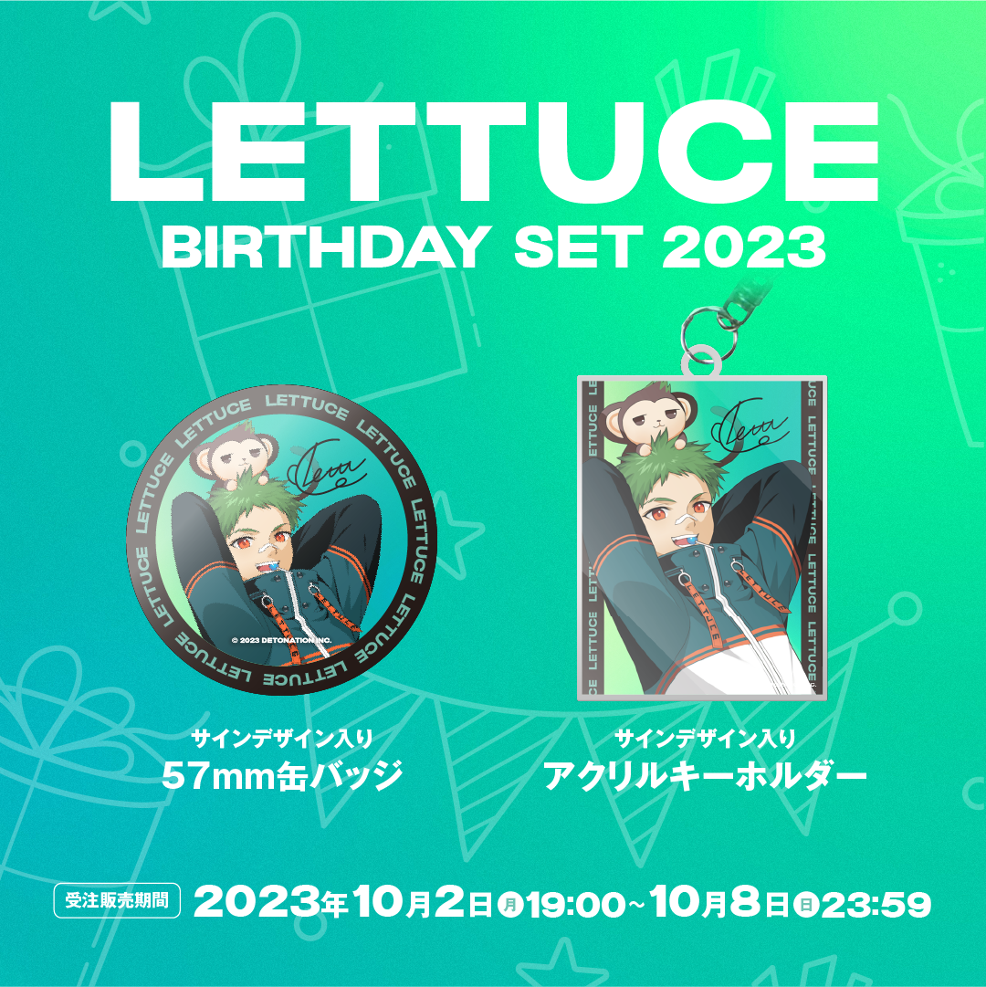LETTUCE BIRTHDAY SET 2023 | DFM STORE