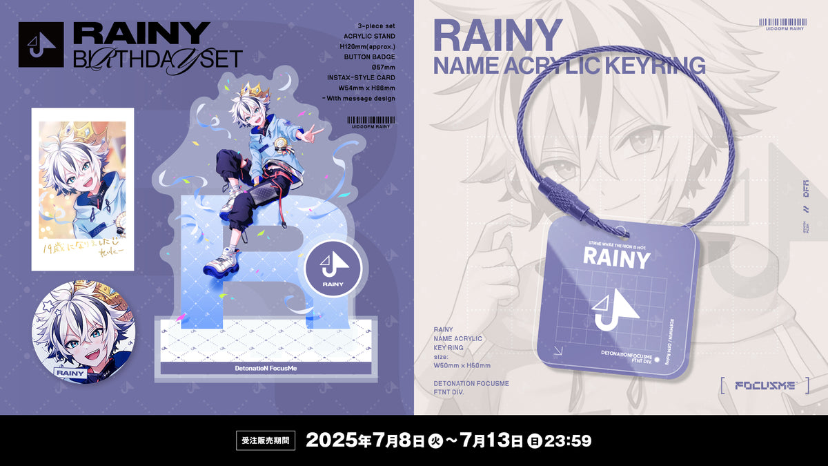 RAINY NAME ACRYLIC KEYRING | DFM STORE