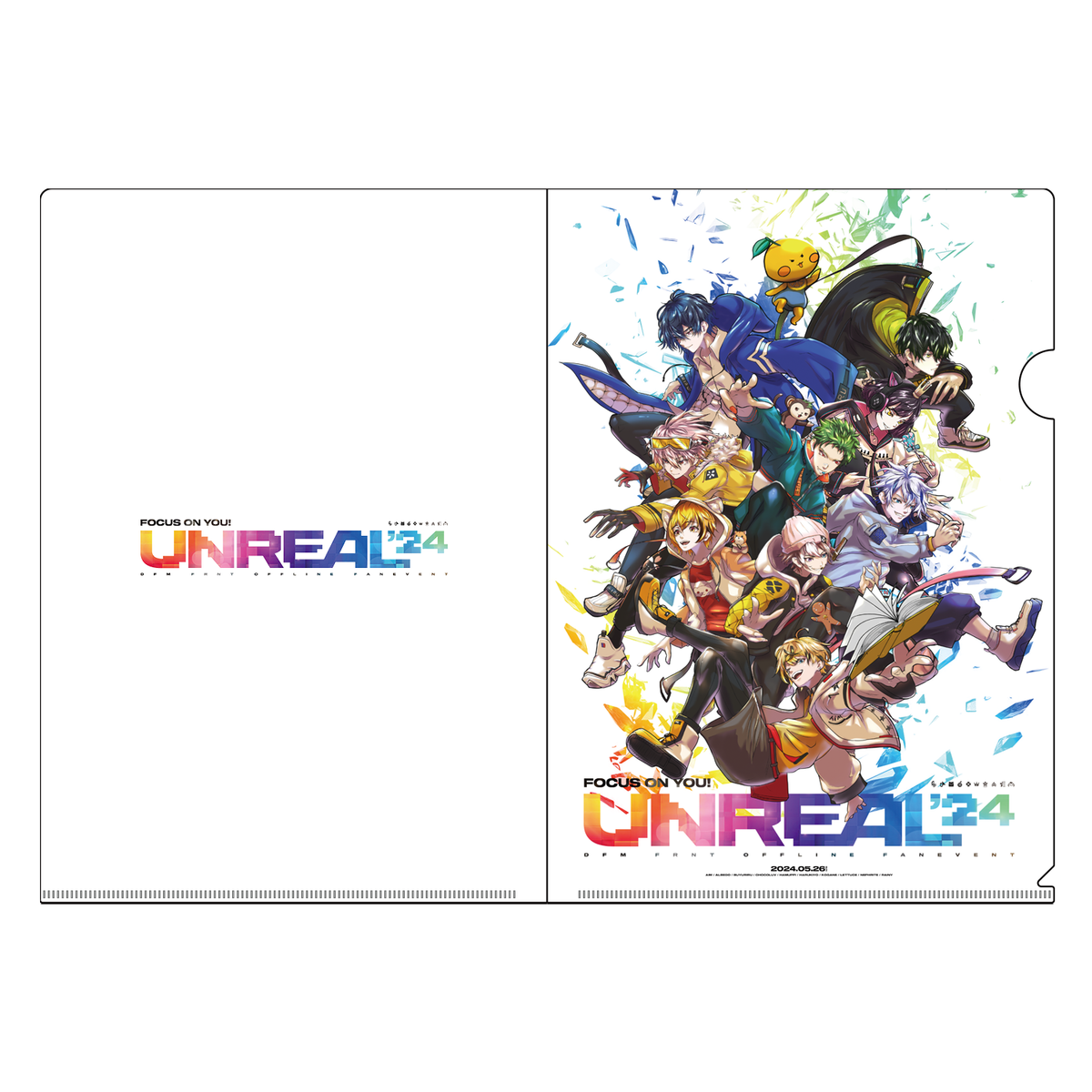 FRNT UNREAL Clear File Folder | DFM STORE