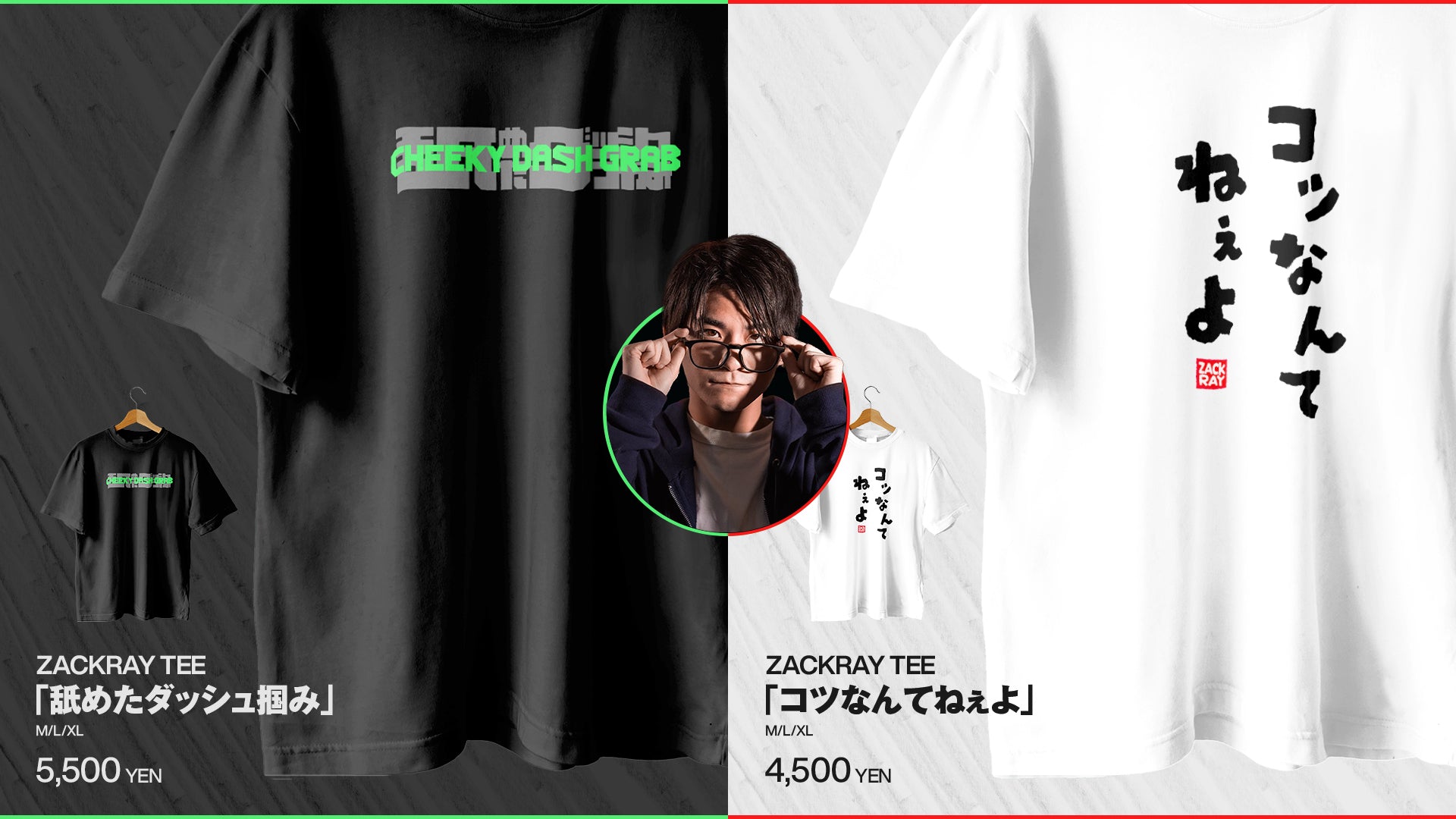 ZACKRAY TEE「舐めたダッシュ掴み」 | DFM STORE